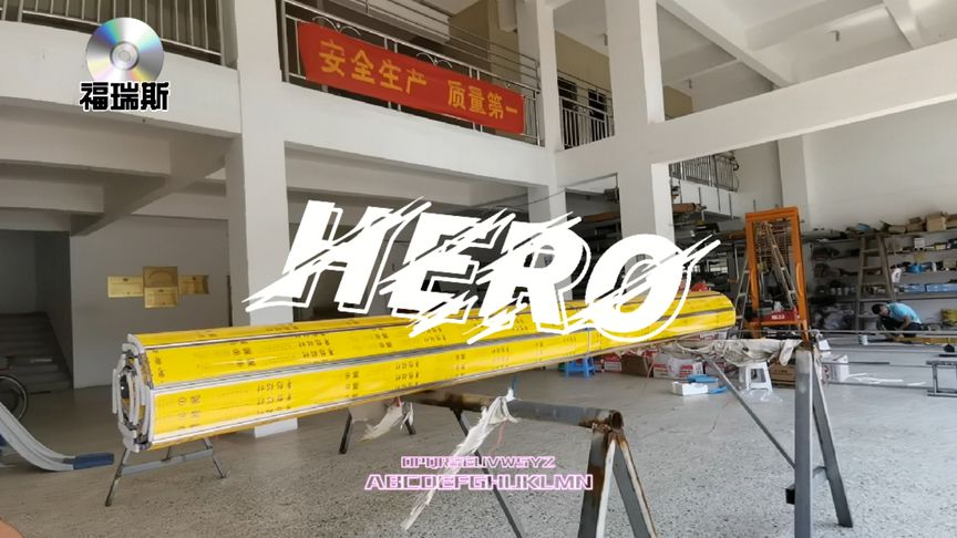 钢质防火卷帘、工业快速卷帘门安装案例,8月生产厂家就地打卡?