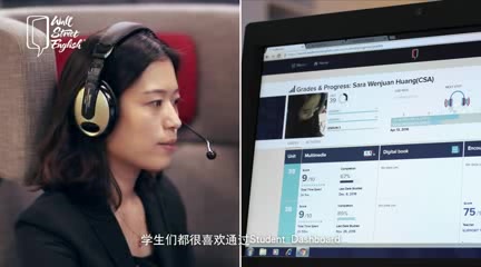 华尔街英语的Dashboard,功能到底有多强大