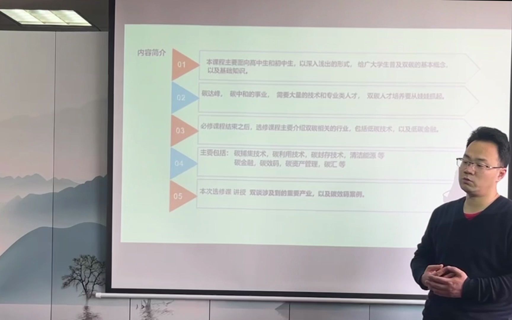 双碳背景下的核心行业以及能源背景下的碳中和改革趋势