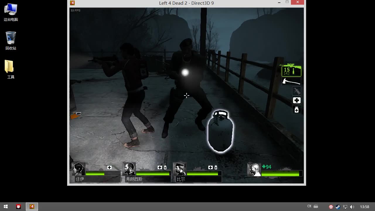 【求生之路2】如何激活猎枪的枪械检查动作_求生之路2