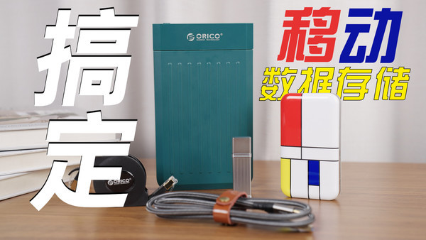 一次搞定所有数据!来看看你的电脑还缺哪些