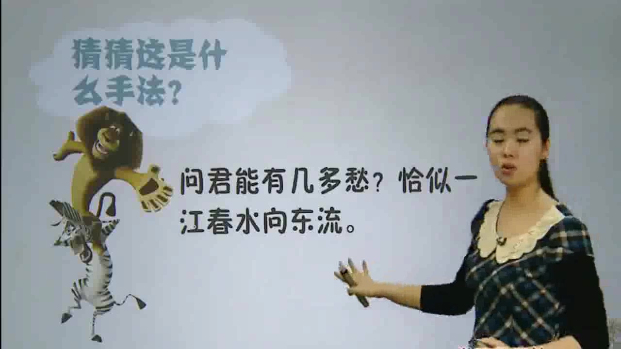 七年级语文:记叙文修辞手法,详细分析,教你写出中考优秀满分作文超清