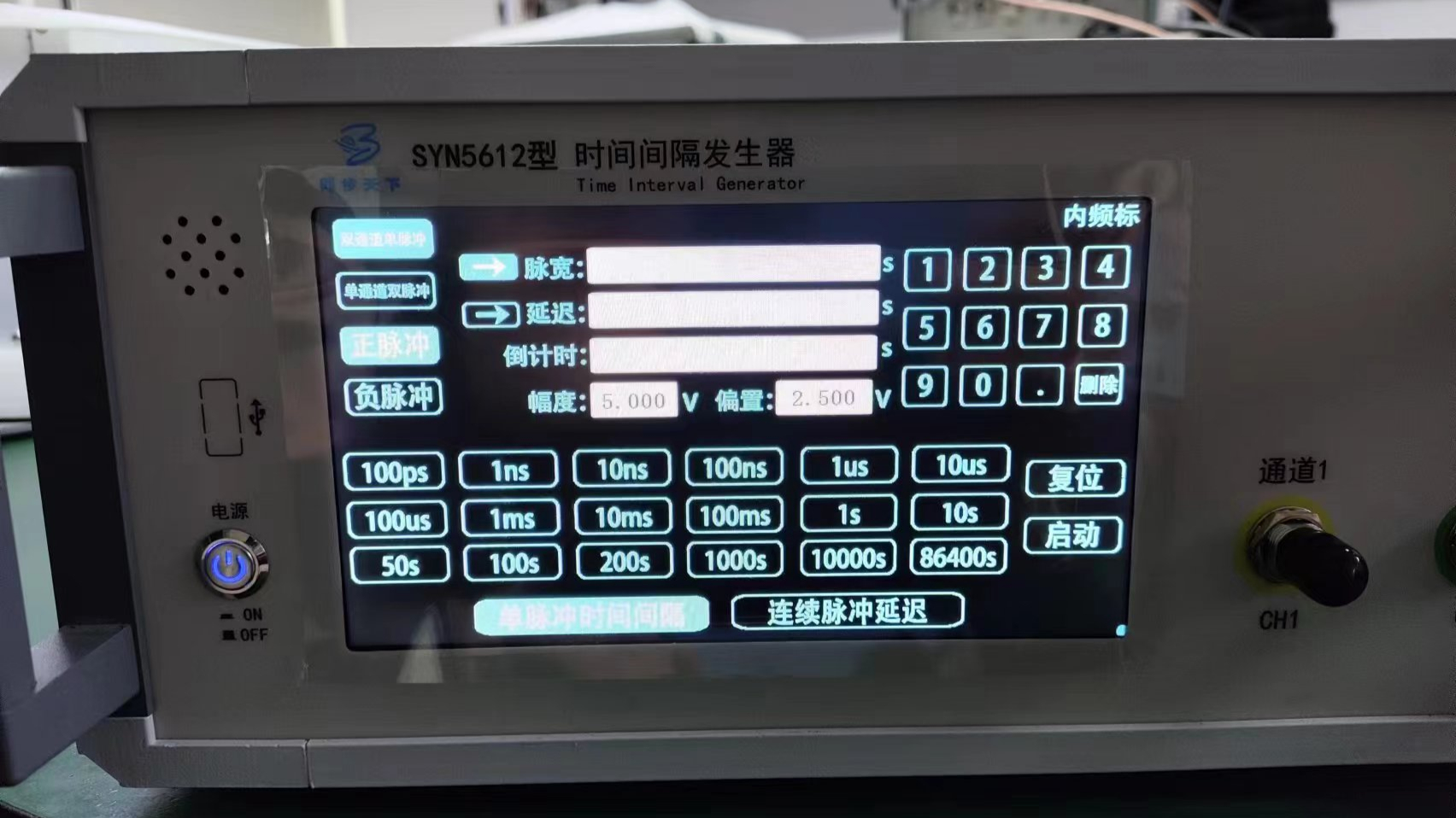 时钟同步测试校验仪介绍