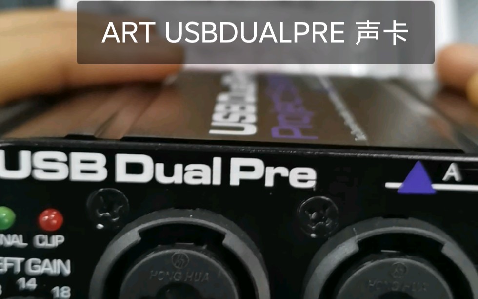 美国ART USBDUALPRE 双路话放声卡