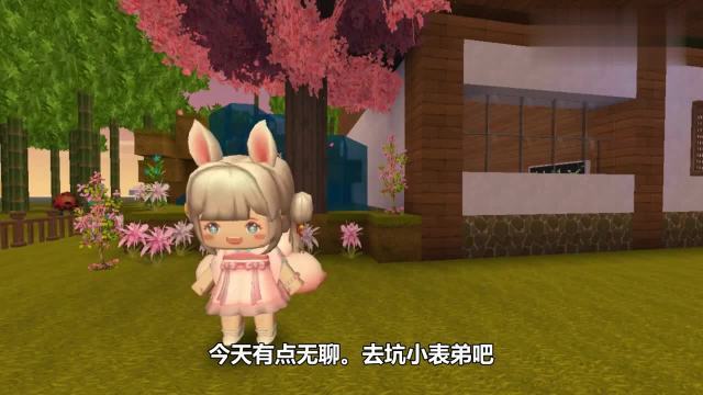 迷你世界搞笑微电影:妮妮无聊拿宝藏引小表弟过去电路囚笼坑哭他
