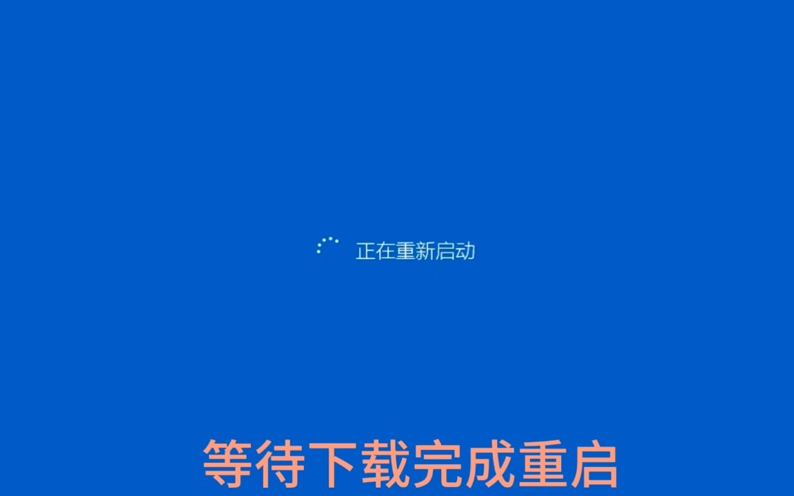 极客狗装win10教程