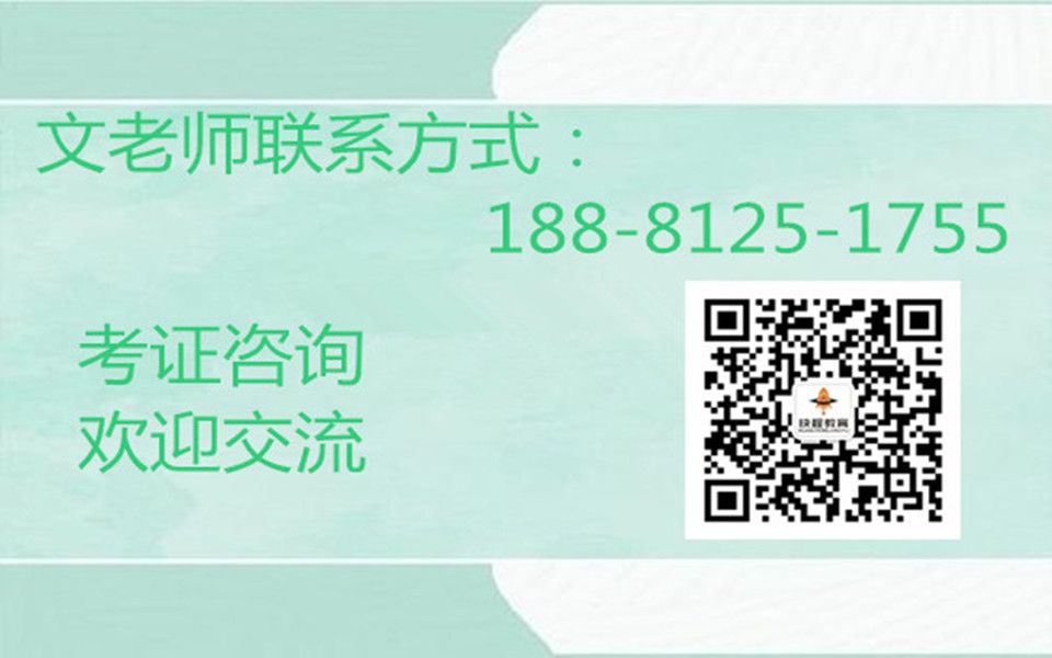 项目管理师证在哪里培训考试?