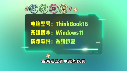 台式电脑怎么一键恢复出厂设置