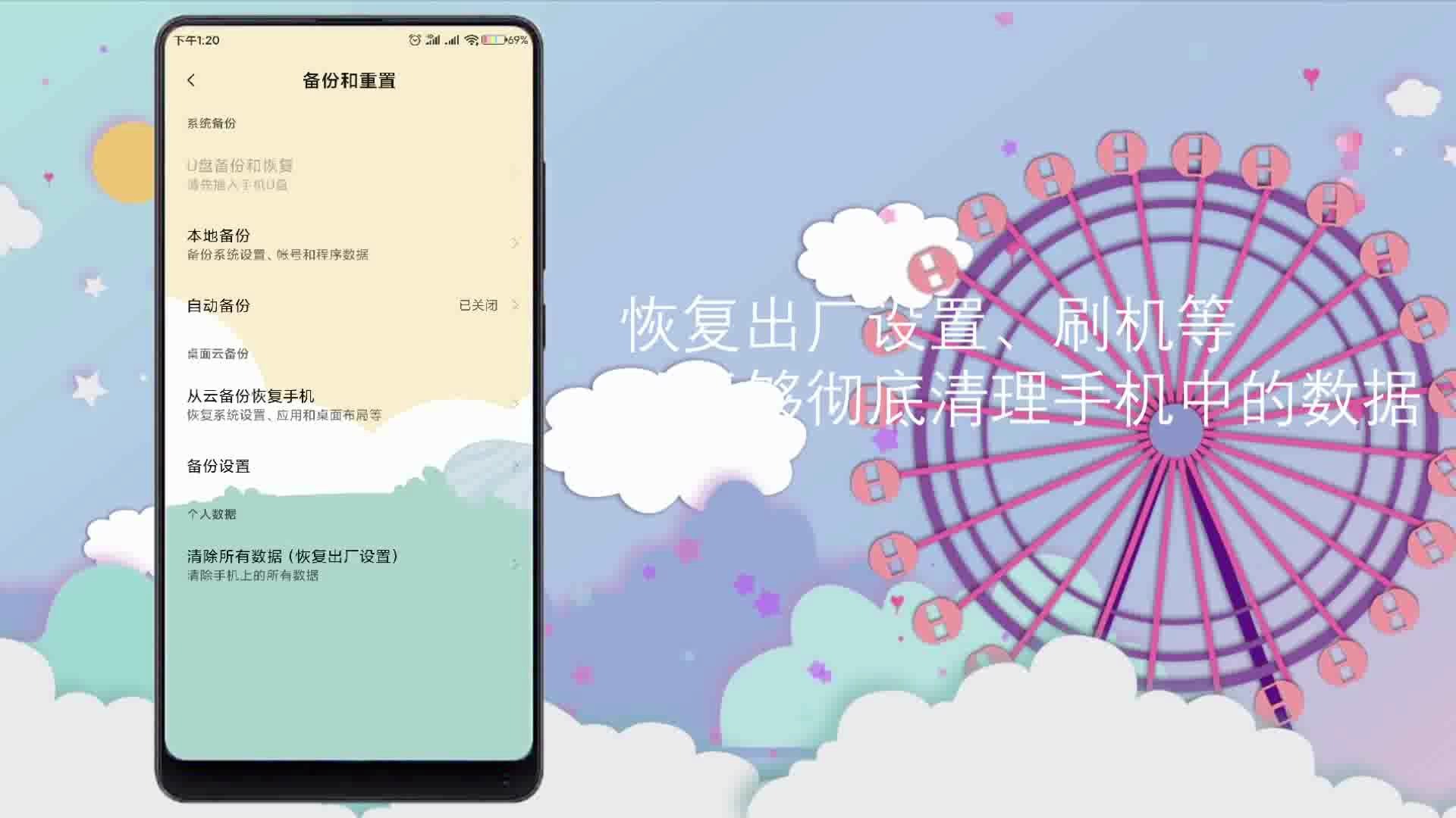 微信聊天记录怎么彻底删除?神仙办法推荐!