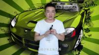 “最美大众车”终于上市, 且看大金牙如何犀利点评