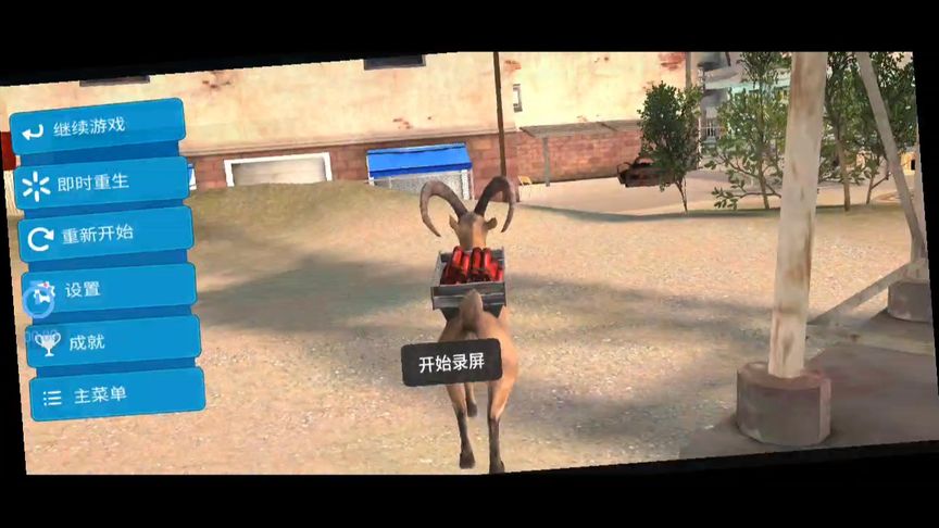 今天咱们玩模拟山羊收获日