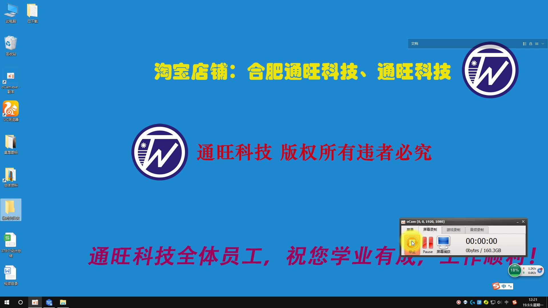 STM32单片机查看程序源码以及下载程序方法视频介绍-串口下载/Jlink...