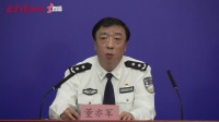 北京市公安局: 不执行进出京等疫情防控决定将受罚