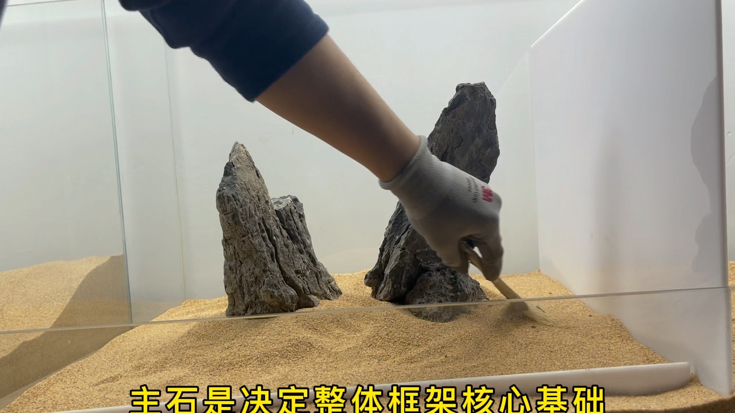 鱼缸造景骨架设计全过程,大小搭配,近大远小,层次分明。