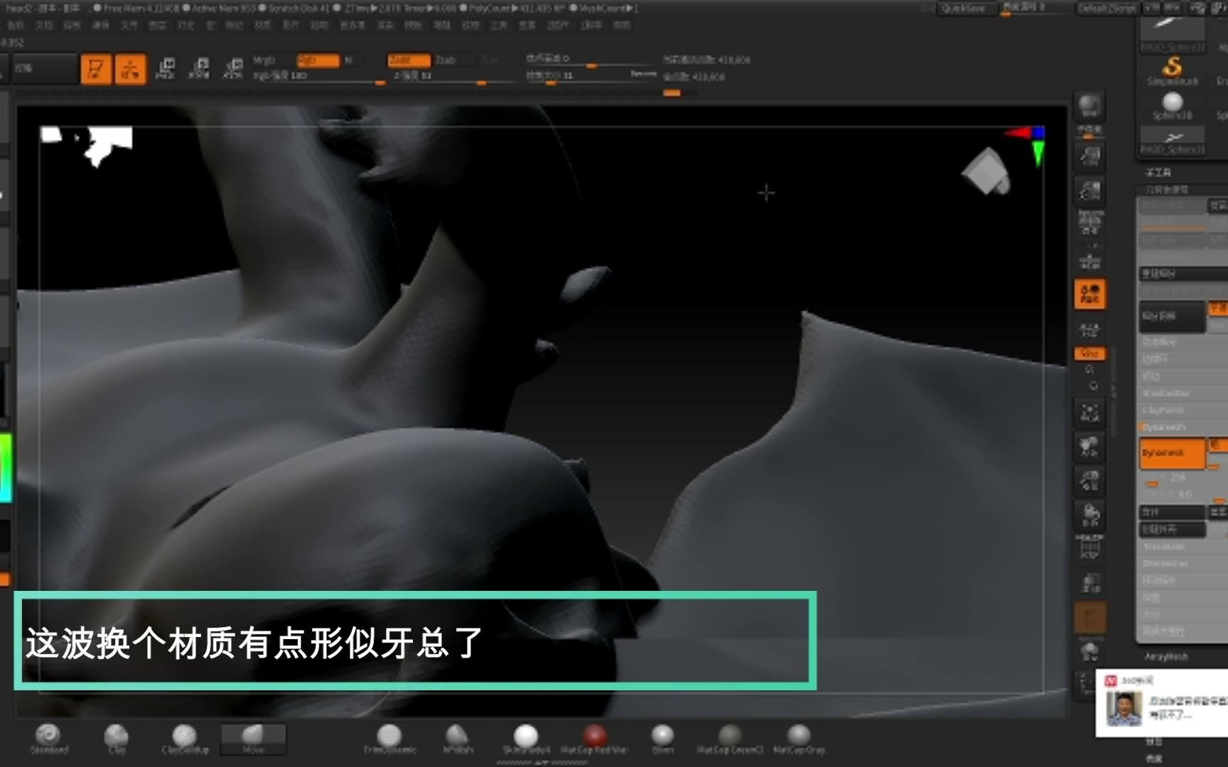 【3DMAX+ZBRUSH】记录某个萌新的成长