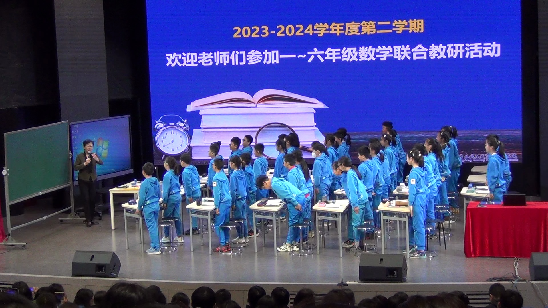 【20240328】吴正宪 分数的再认识