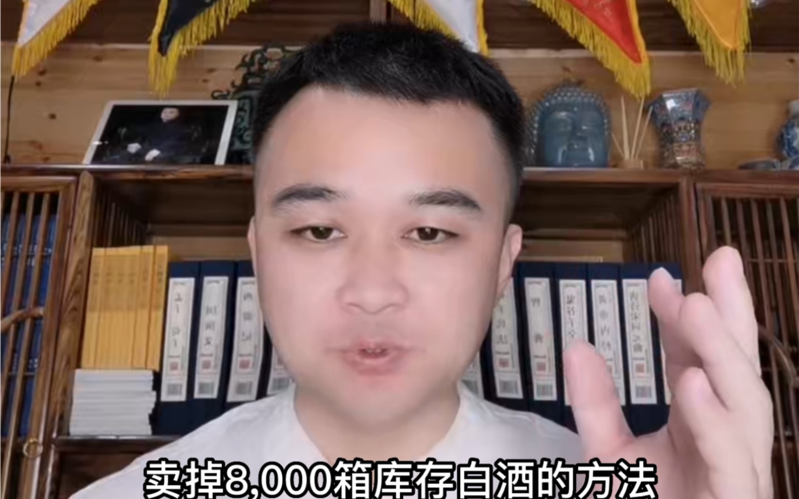 白酒电商运营方案 酒庄合作方案 白酒代理商盈利模式