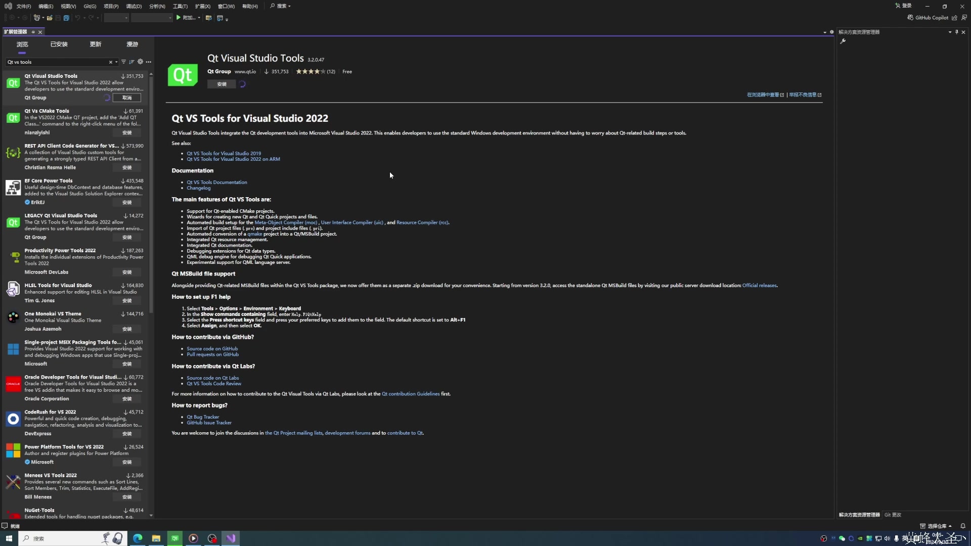 [Qt] 如何安装Qt?如何使用VS编写Qt程序?