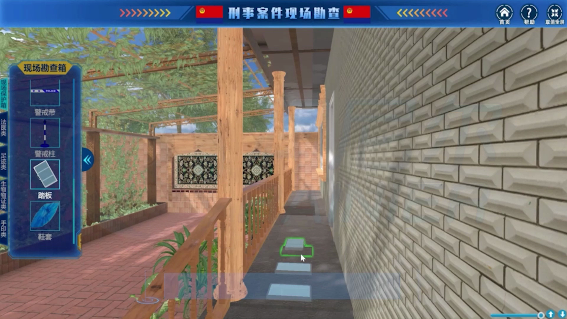 公安虚拟仿真宣传片——北京润尼尔