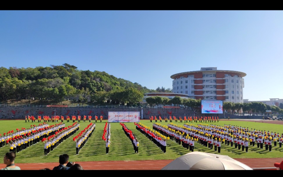 2021年汕头职业技术学院第十九届校运会开幕式文艺表演—《我和我...