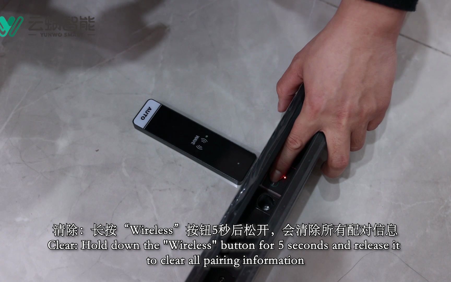 云蜗智能磁悬浮自动门长方形无线开关接线安装