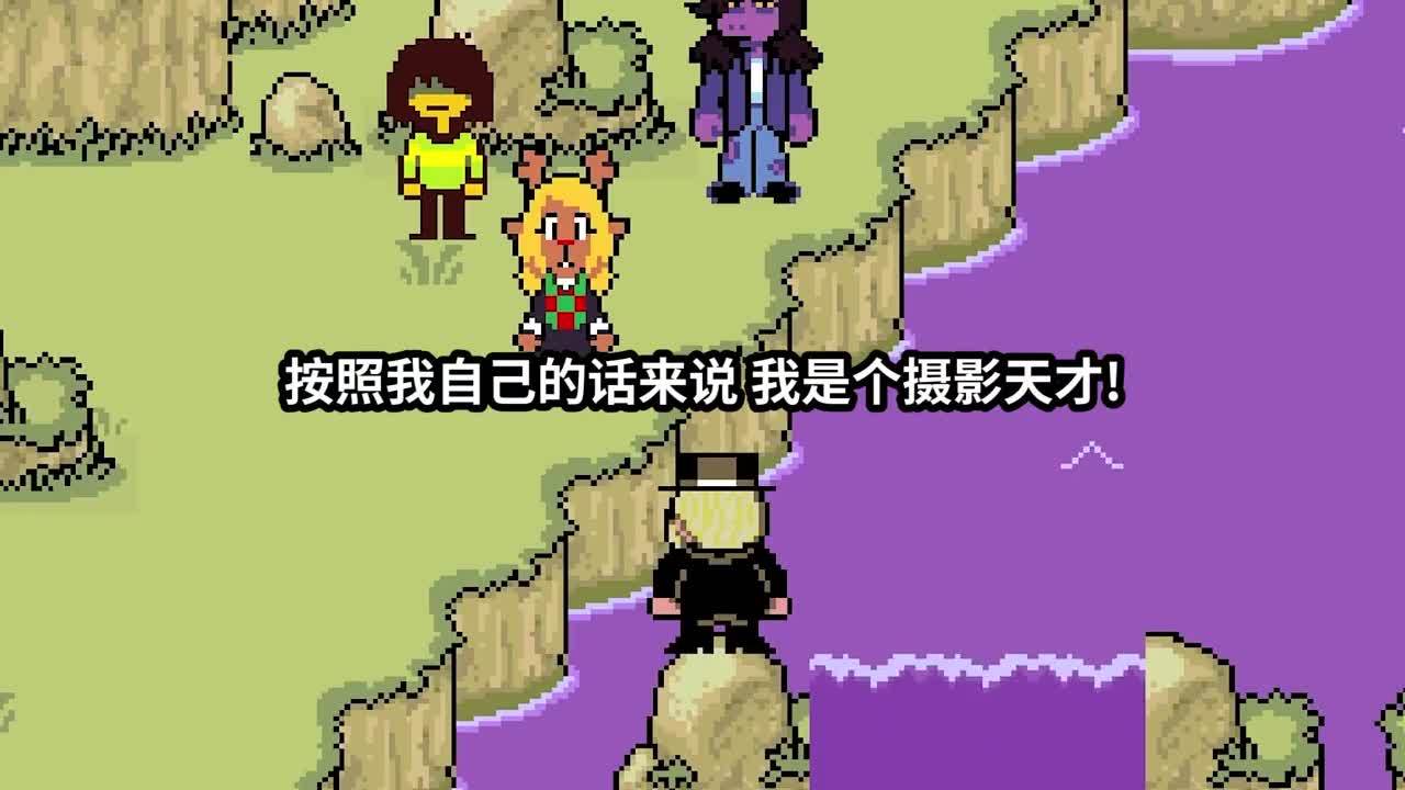 #单机游戏 #手机游戏 #传说之下au 过五关斩.