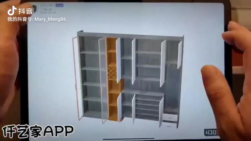 #全屋定制设计软件#室内设计 #仟艺家app 4月16-18号