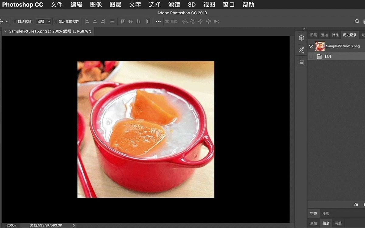 3-12色调均化的使用[神奇的Photoshop自动化]
