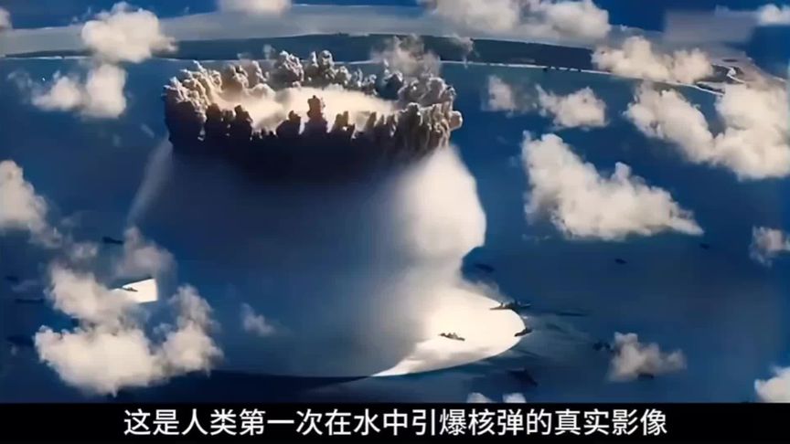 #军事科普 #核武器的威力