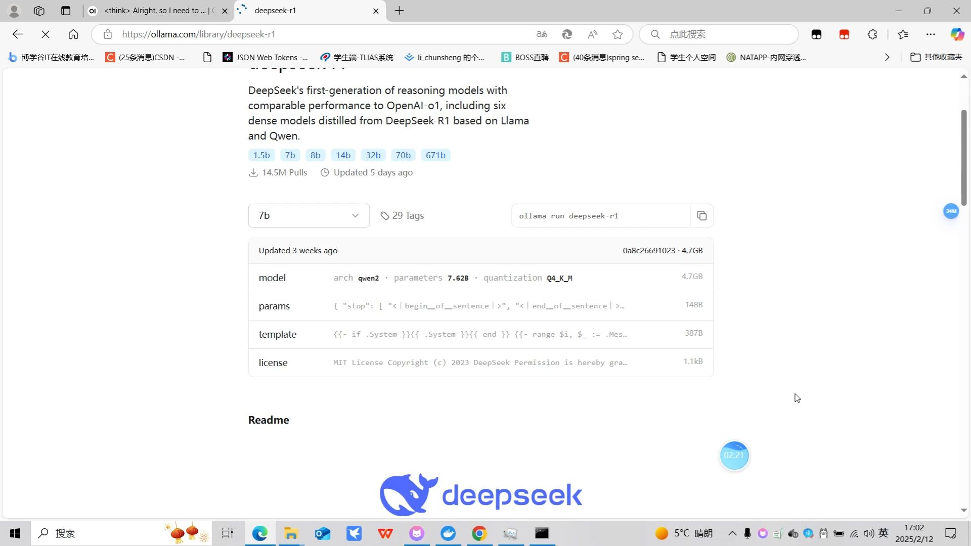 【AI极客】2025最强部署方案!DeepSeek-R1本地化三端互通指南(Win/...