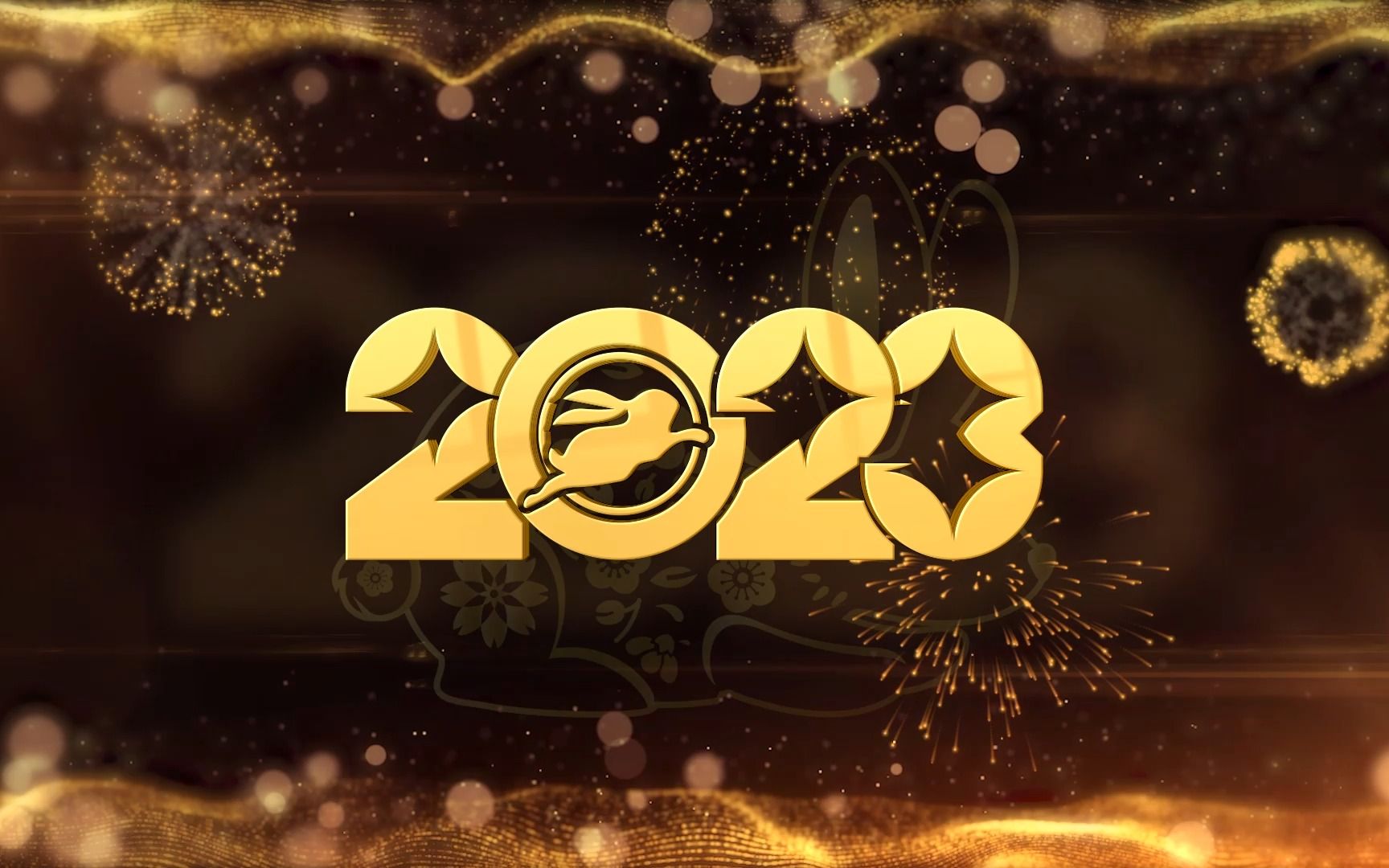 兔年新年倒计时pr素材