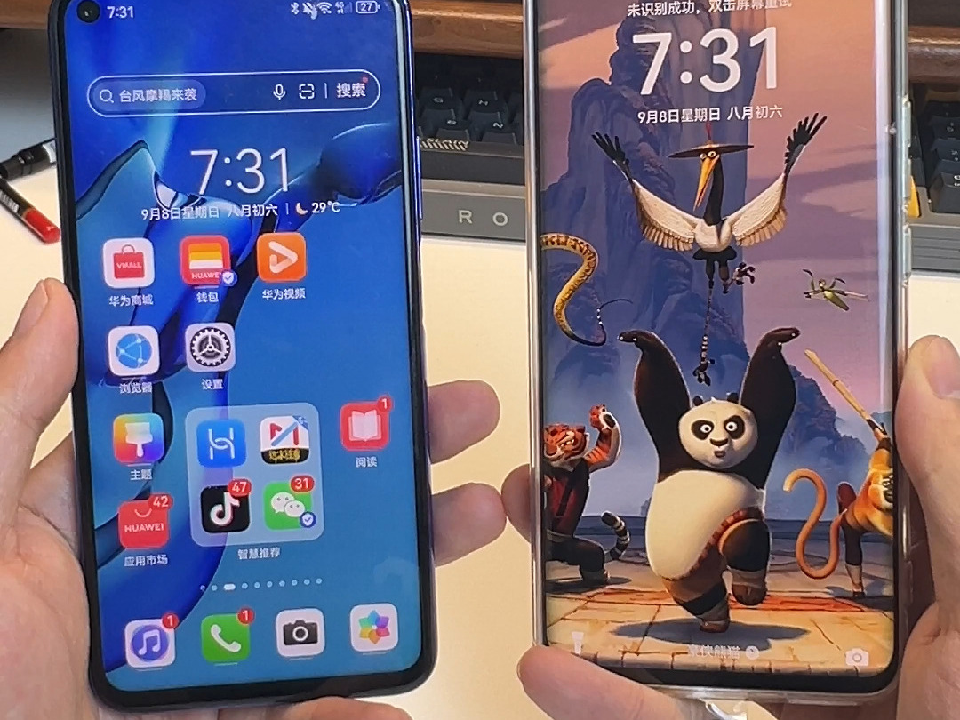 如何快速分辨你买的华为手机是4G手机还是5G手机?
