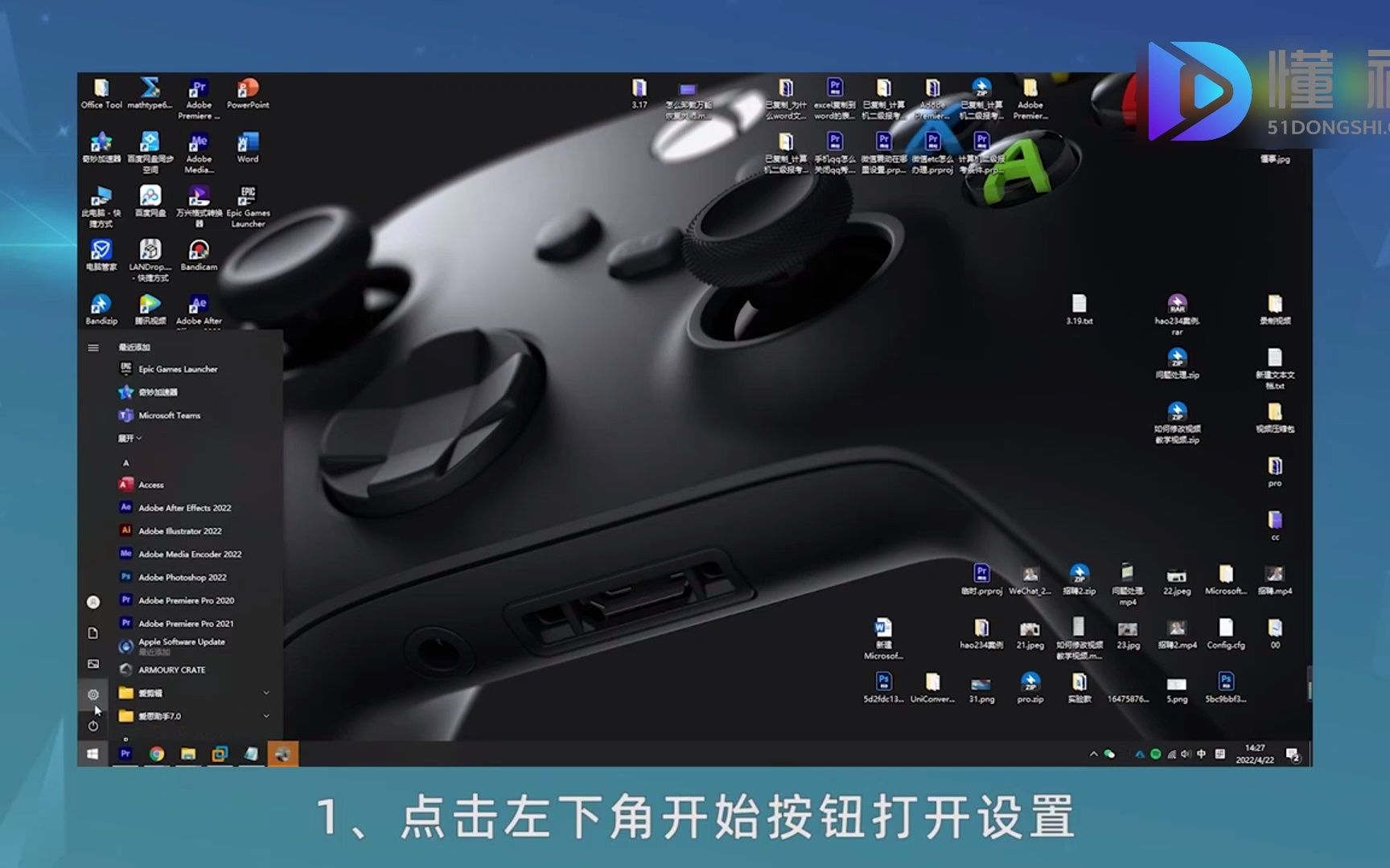 静态dpi怎么设置?静态dpi设置