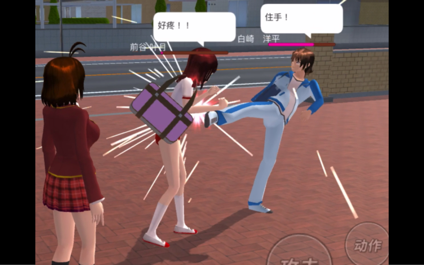 樱花校园～教你如何挑起两个无攻击性npc的矛盾