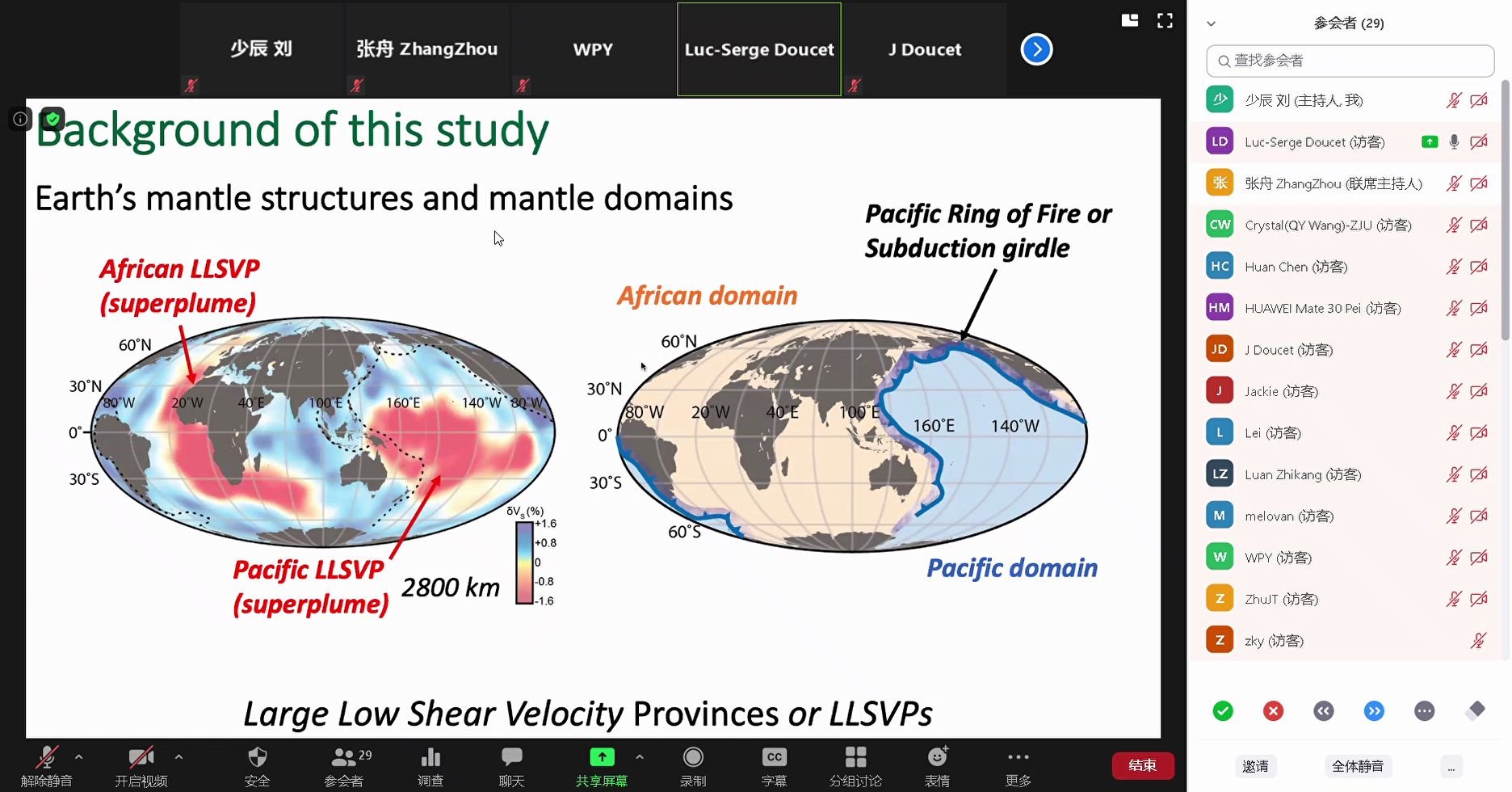 2020/07/18 Distinct formation history for deep-mantle domains reflected ...