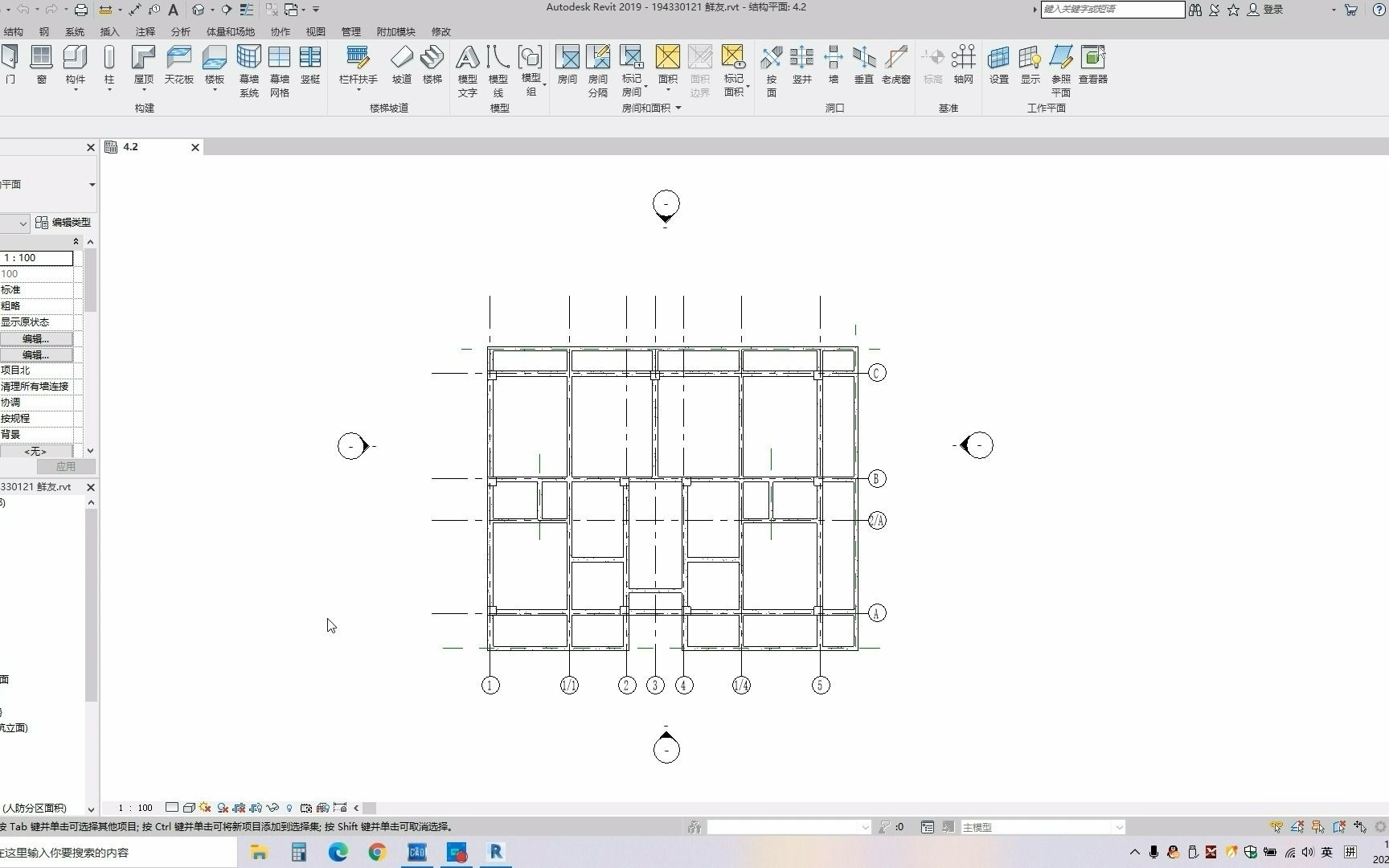 005-刘老师的REVIT课-结构板的绘制