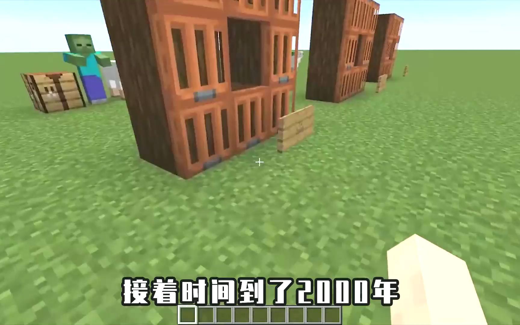 我的世界:不同年代的手机屏幕?开始只有黑白色,最后能预知未来