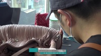 皮包角磨损修复