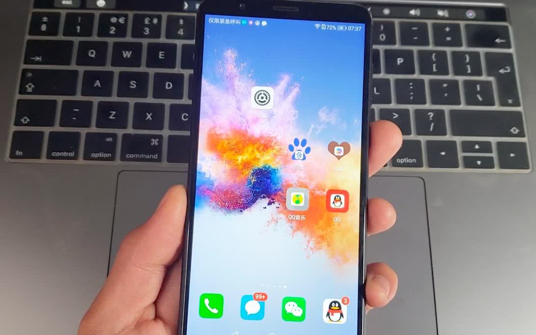 【简科技】自定义手机应用图标,还能给它添加颜色