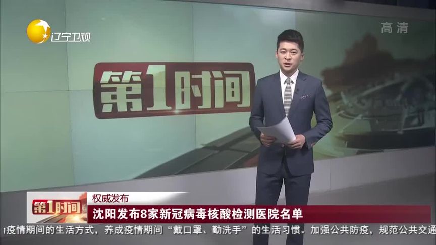 大连中考日期定了!部分加试项目取消!