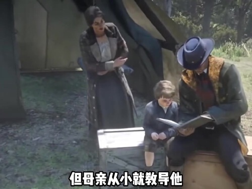 复仇是愚者的游戏,但我从来不是聪明人游戏荒野大镖客游戏剧情