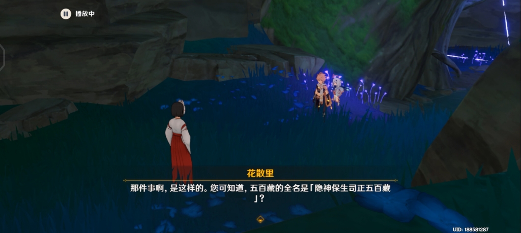 【原神】破除结界