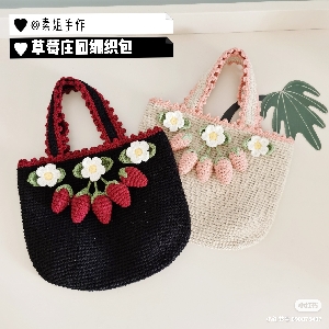 素姐手作 