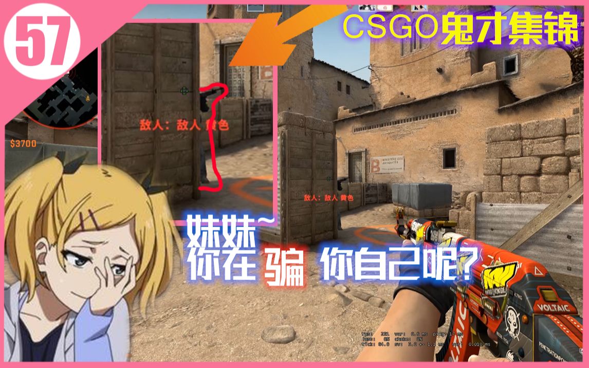 【CSGO】配合你的演出我视而不见~才怪!焃夜鬼才集锦 有趣&沙雕&...