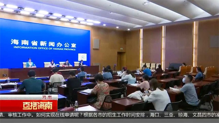 海南常住人口超1000万 总量增加增速加快 人口素质得到较大提升