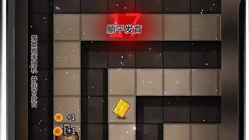 搜索小游戏,免下载畅玩,轻松体验趣味游戏世界
