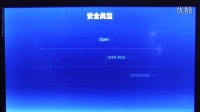 WIFI-热点-教程
