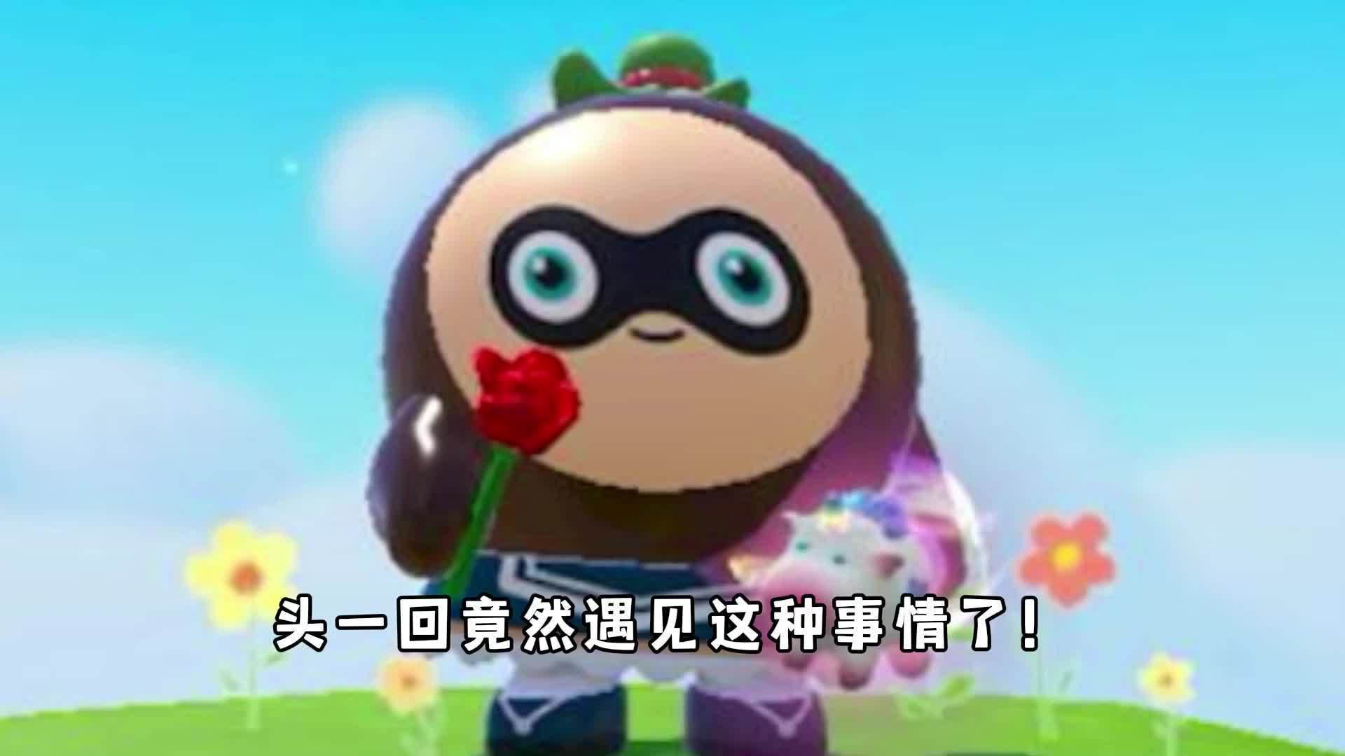 ...1币一抽竟然可以白拿!蛋仔派对 蛋仔奇思妙想计划 千金少女纸鹤bug...