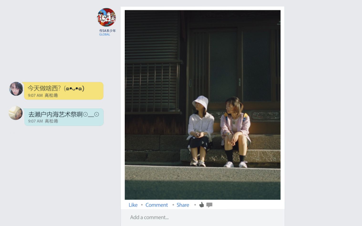 如何用同样素材剪出不同风格片-INS风【作SA系少年-游番】