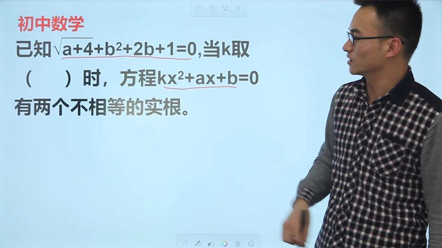 方程kx²+ax+b=0有两个不相等的实根,求k的值是多少,难度一般